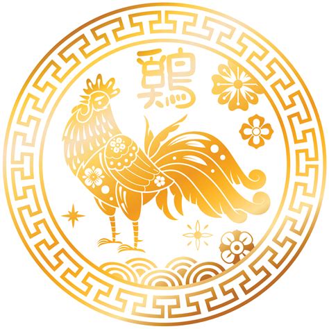 Years Of The Rooster Chinese Zodiac 60 Photos