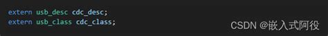 6 Usbcdcacm设备（虚拟串口）cdc Acm Csdn博客