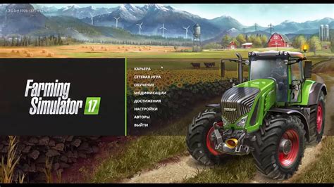 Farming Simulator 2017 Как получить много денег Мод на деньги Youtube