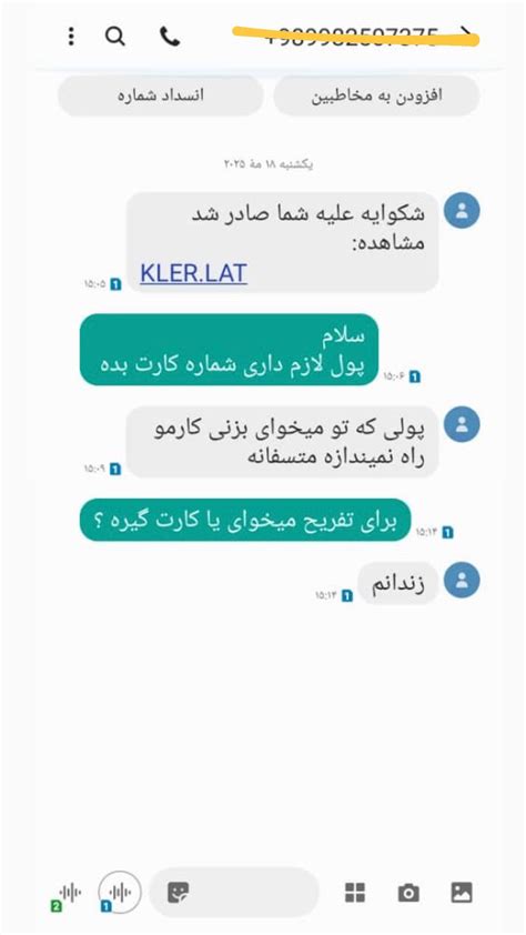 نظر شما؟ Javad Rajaei