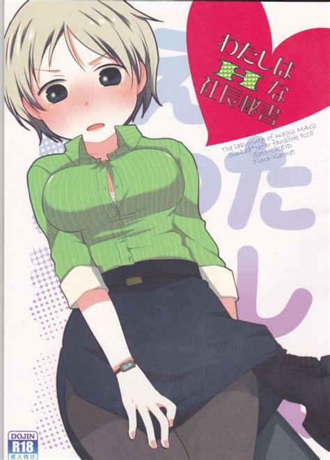 Garnet Luscious Hentai Manga And Porn