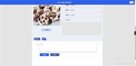 开题 Flask框架中医文化展示管理系统7qoha9（程序论文python） Csdn博客