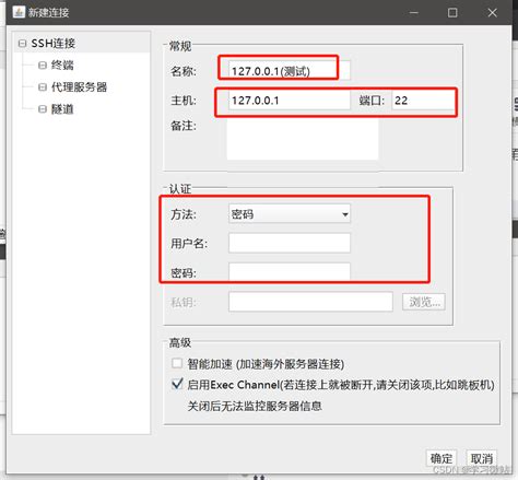finalshell 下载和上传文件方式、finalshell与xshell的区别、finallshell使用 学习微站的技术博客 51cto博客