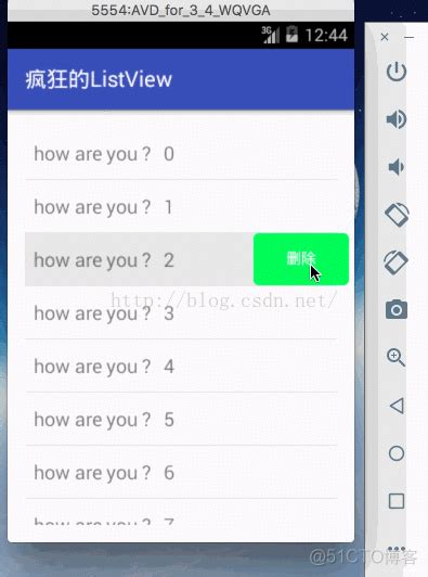 android疯狂listview之旅 第一季 《侧滑删除条目》 51cto博客 listview左滑删除
