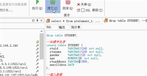 Oracle 中 Start With 递归查询、case When 条件表达式、rowid 伪列去重、level 级次、synonym 同义