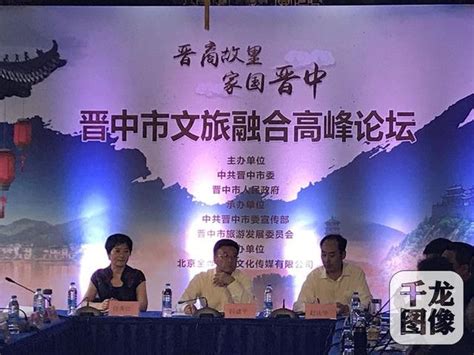 山西晉中文化非遺展在北京舉行 每日頭條