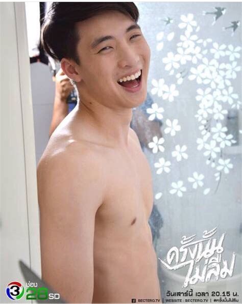 มีน พีรวิชญ์ หนุ่มตี๋ หุ่นแซ่บ