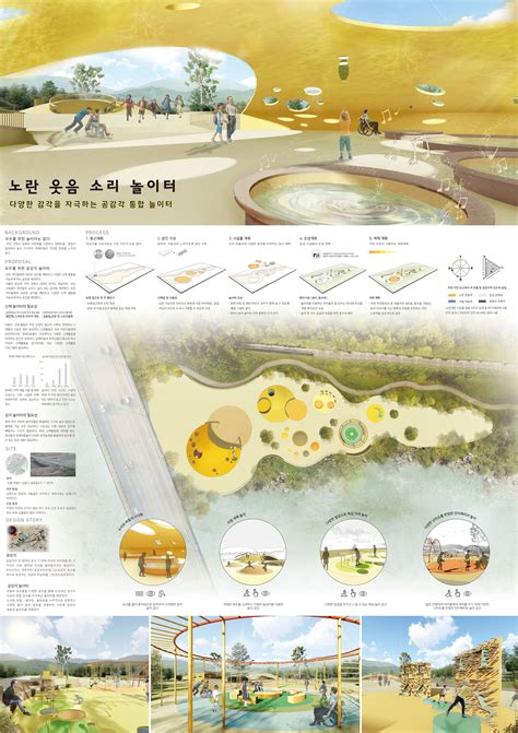 Creative에 있는 Sarahi Morales님의 핀 건축 컨셉 도안 놀이터 조경 도면