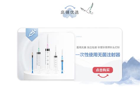 Wego威高京东自营旗舰店 京东