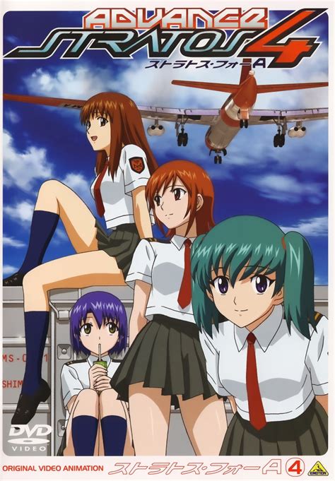 Stratos 4 Wallpaper Stratos 4 Advance Tv Mini Series 2005 Imdb