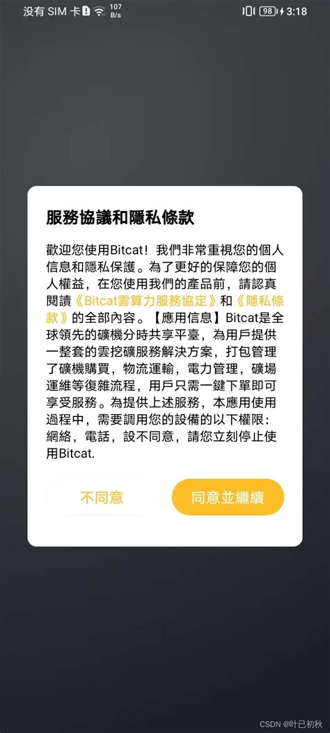 Android之SpannableString使用 android spannablestring CSDN博客