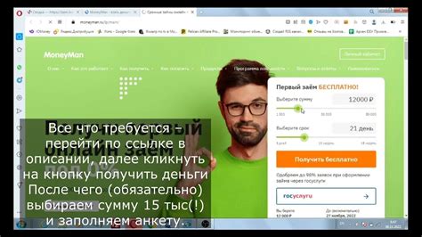 Как получить займ с плохой кредитной историей займ без процентов онлайн на карту за 7 минут