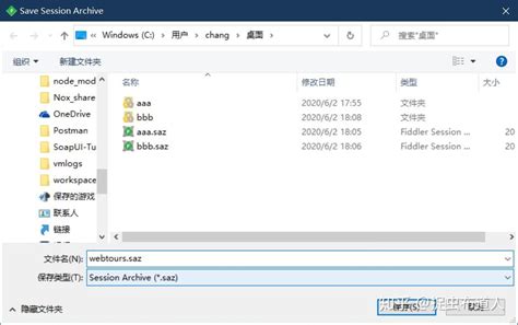 Loadrunner结合fiddler实现脚本的录制 知乎