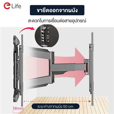 Elife ขาแขวนทีวีติดผนัง สำหรับจอใหญ่ ทีวี40 75 ยืดหดได้ รองรับ 45kg ปรับก้ม เงย ซ้าย ขวา ขายึด