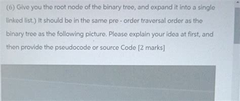 Solved Give You The Root Node Of The Binary Tree And Chegg