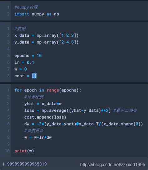 Torch实现简单神经网络torch 网络 代码 Csdn博客