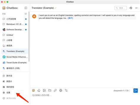 Deepseek本地部署详细指南！从 Ollama 到个人知识库应用ollama本地部署deepseek教程 Csdn博客