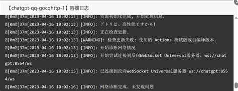 连接不上本地代理 · issue 645 · lss233 chatgpt mirai qq bot · github