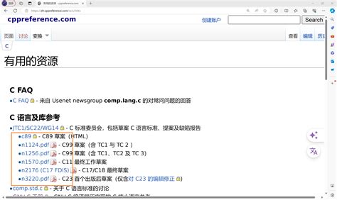 在开始编程之前