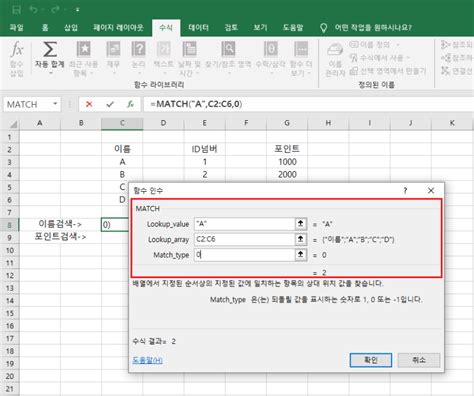 엑셀 함수 정리표 자주사용하는 필수 10가지 네이버 블로그