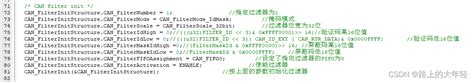 Stm32can高速多帧数据连发can总线连续帧如何发送 Csdn博客