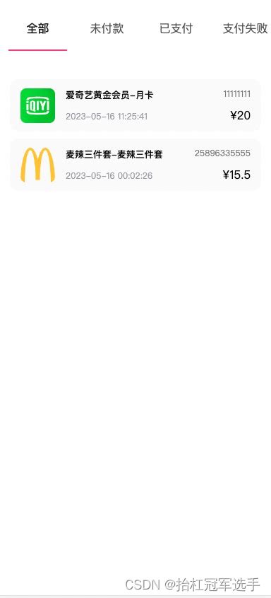 几种项目中常用的tab选项卡切换tab切换 Csdn博客