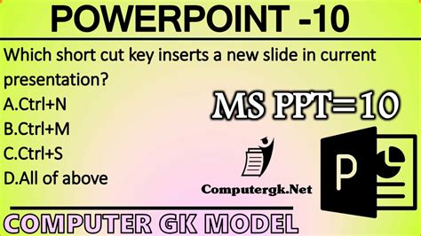MS Powerpoint Mcq Questions And Answer Microsoft Powerpoint Computer Gk Topics