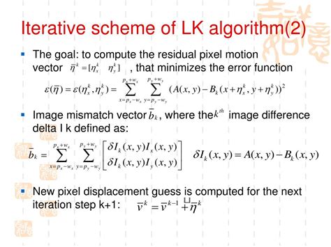 ppt pyramidal implementation of lucas kanade feature tracker powerpoint presentation id 4500554