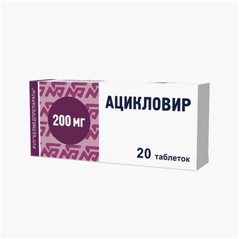 Секс при герпесе можно или нет заниматься оральным и вагинальным сексом с ВПГ