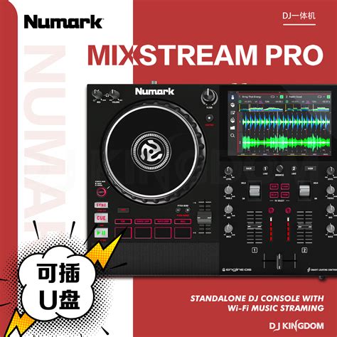 Купить Numark Mixstream Pro Luma DJ машина Возьмите SD -карту диска ...