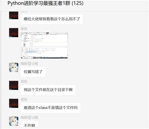 Python网络爬虫过程中这个selenium对应的火狐驱动怎么用不了？ 腾讯云开发者社区 腾讯云
