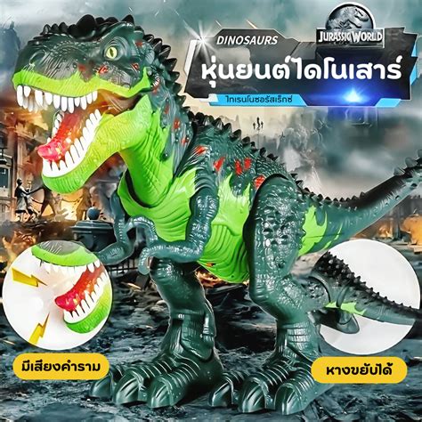 ไดโนเสาร์ของเล่นเด็ก 3d วัสดุพลาสติก มีไฟและเสียงคำราม ไดโนเสาร์เดินขยับได้ ของเล่นเสริมพัฒนาการ