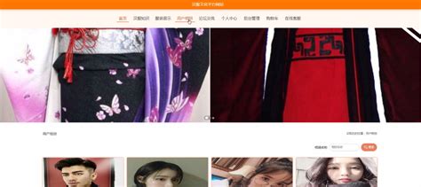 基于springboot汉服推广网站设计与实现（源码论文ppt答辩） Csdn博客