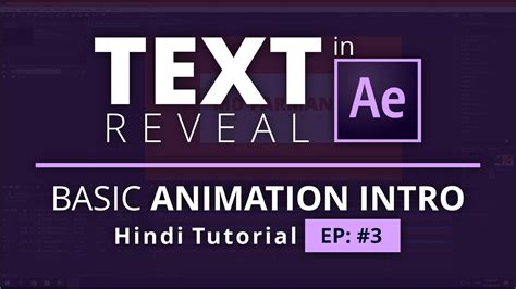 Text Reveal Effect In After Effect Hindi Tutorial Basic Animation Intro Ep 3 Youtube
