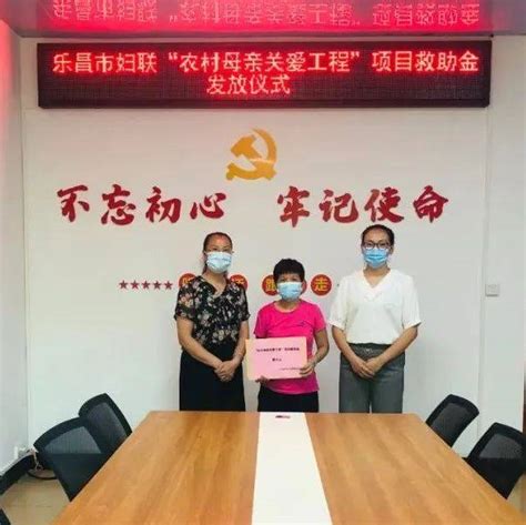 【我为群众办实事】关爱母亲 温暖同行 ——乐昌市妇联举行“农村母亲关爱工程”资助金发放仪式低收入陈晓霞娘家人