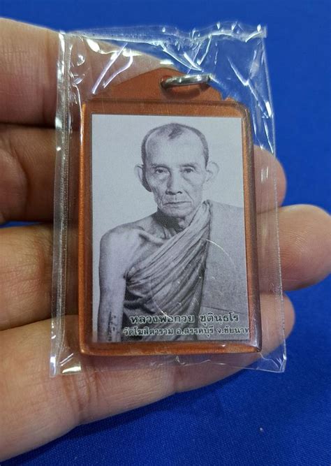 รูปถ่ายครึ่งองค์ หลวงพ่อกวย ชุตินธโร วัดโฆสิตาราม รุ่นรวมใจศิษย์ ปี2564 ด้านหลังยันต์ดวง Ennxo