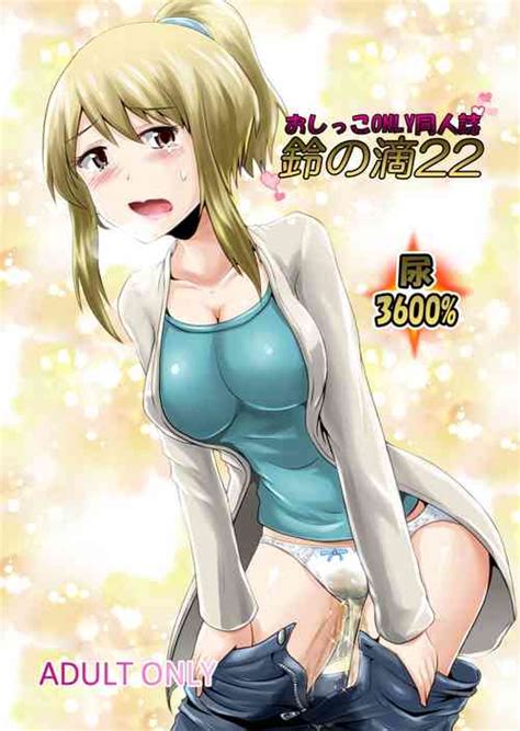 Artist Homare Nhentai Hentai Doujinshi And Manga