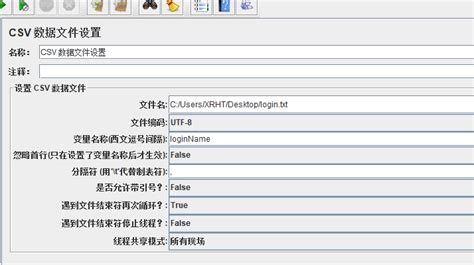 接口跑通了，但是响应回来的账号出现乱码了怎么处理接口跑通了，但是响应回来的账号出现乱码了怎么处理 航标软件测评（广州）有限公司