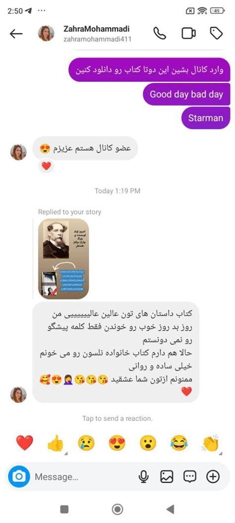 آموزش زبان انگلیسی آنلاین یادگیری آسان گرامر، لغت، مکالمه و آیلتس بدون نیاز به کلاس