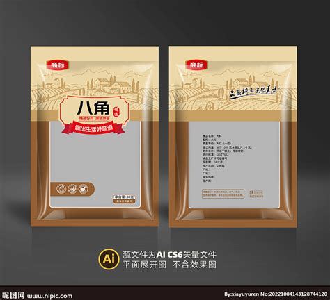 八角包装平面展开图设计图 包装设计 广告设计 设计图库 昵图网