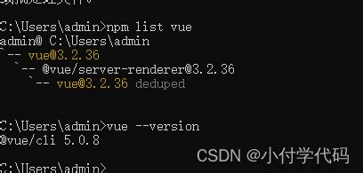 查看vue的版本命令以及vue脚手架的版本命令 查看vue版本命令 CSDN博客