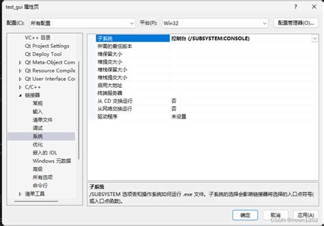 vs Qt开发时qDebug 打印到输出窗口 qdebug输出到哪里了 CSDN博客