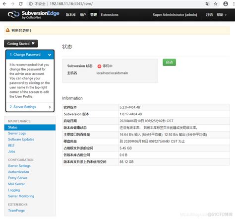 记一次 Centos7 Subversion Edge搭建 Svn 和 Web 服务阙月轩的技术博客51cto博客