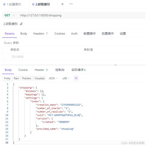 1elasticsearch 入门基础操作es界面地址 Csdn博客