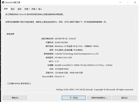 RaisesTypeError Torch C TensorMeta Object Is Not Iterable When