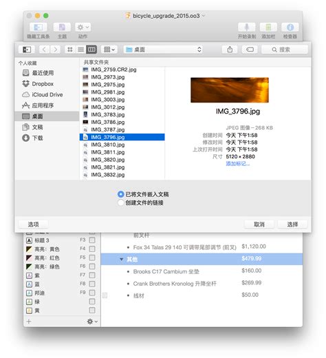 Omnioutliner 453 For Mac User Manual 使用工具栏