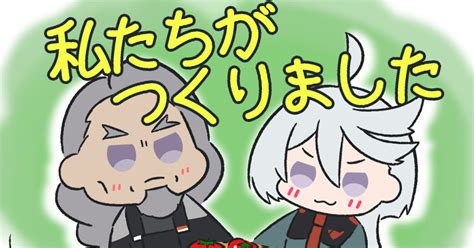 水星の魔女 この戦いが終わったら娘と一緒にトマト農家をするんだ ！！ つもてぃーのイラスト Pixiv