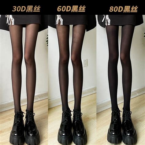 蒋大猫30d微透压力显瘦腿黑丝秋冬黑色透肉色丝袜连裤袜40d黑丝袜 虎窝淘