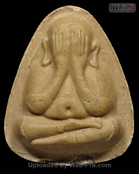 ปี 2521 2523 พระปิดตาหลังยันต์นะ ปลดหนี้ รุ่น3ไตรมาส หลวงปู่โต๊ะ ทำเนียบรุ่น พระเครื่อง พระ