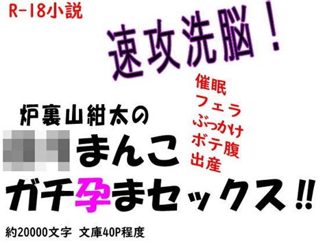 よつばに！グレートキャニオン Fanza同人